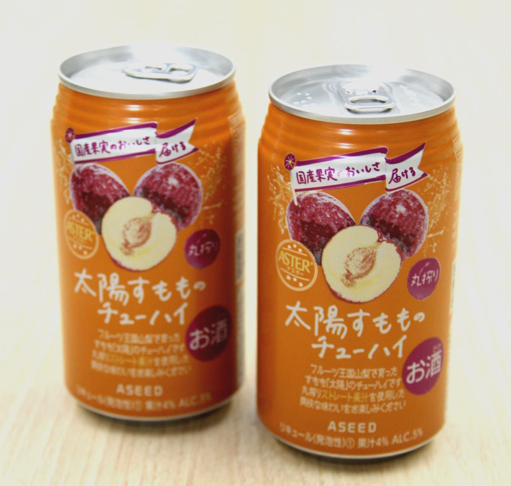Nước Uống Có Cồn Chu-Hi Hương Mận 5% Alc Lon 350ml – Aster Taiyou ...