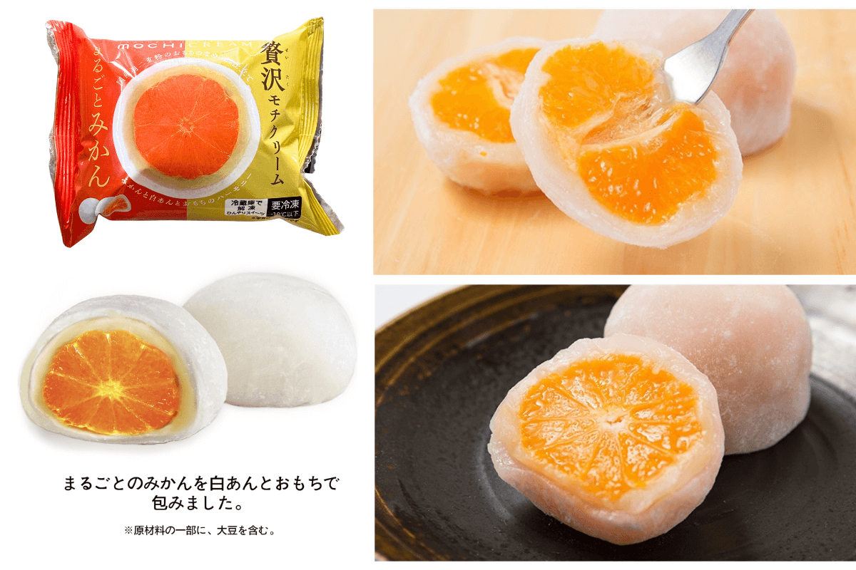 Bánh Mochi Kem Nhân Quýt Nguyên Quả Nhật Bản Gói 105g – Mochi Cream ...